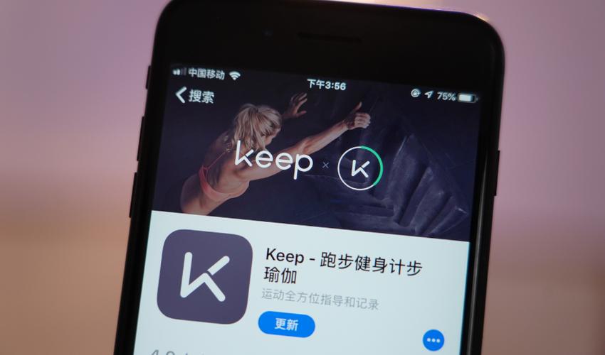keep好友运动提醒图标