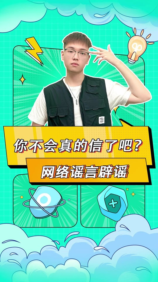 LOL需要人脸识别吗截图