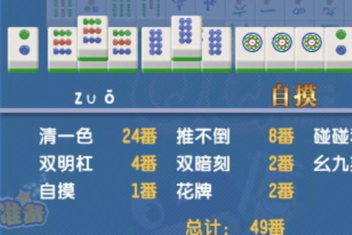 可以上下分的麻将软件图标