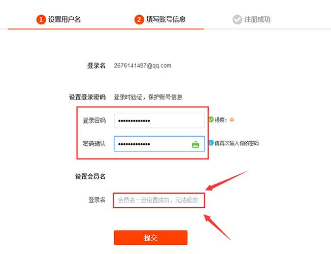 个人申请开网店怎么注册
