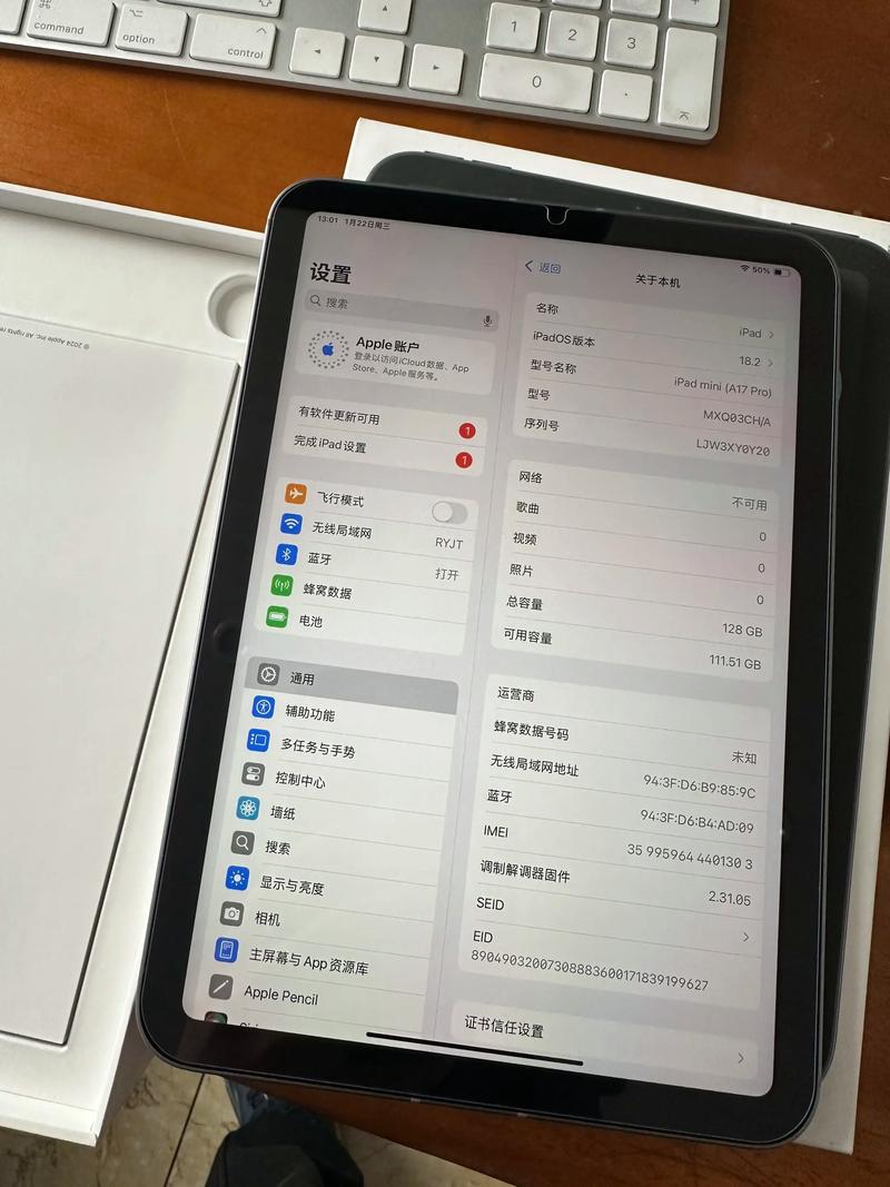 抖音有平板版本吗图标