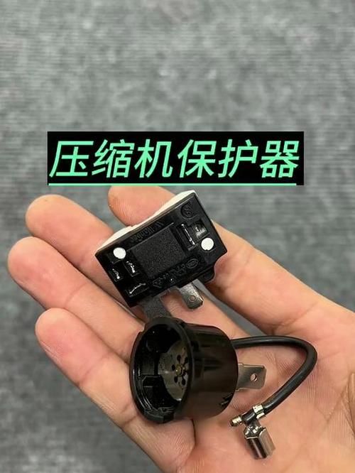 冰箱压缩机启动一会儿就保护图标