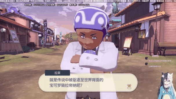 宝可梦白金宝珠图标