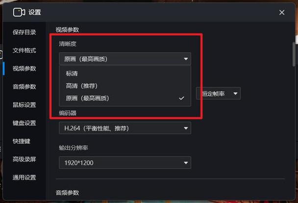 提高画质品质提升清晰度的步骤图标