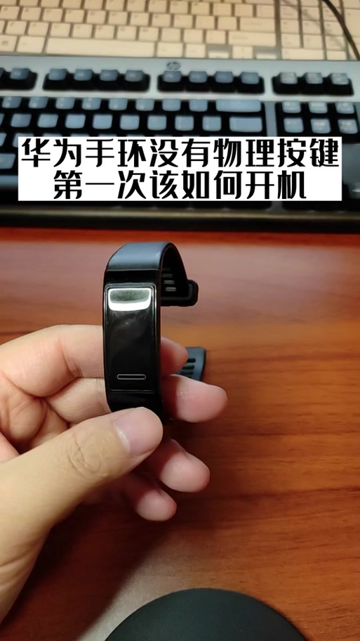 华为手环变成英文了怎么恢复中文图标