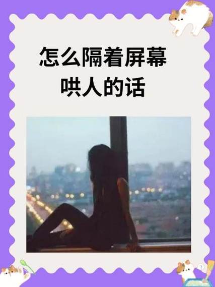 女朋友心情不好怎么哄图标