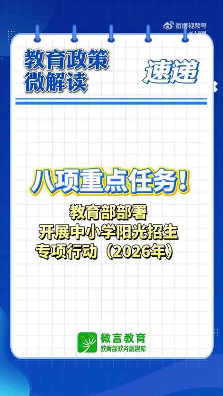 2026年八桂升学网