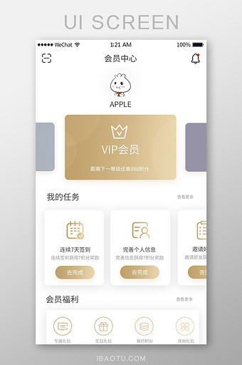 vip会员中心图标