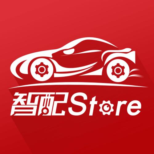 智配汽配VIP破解截图