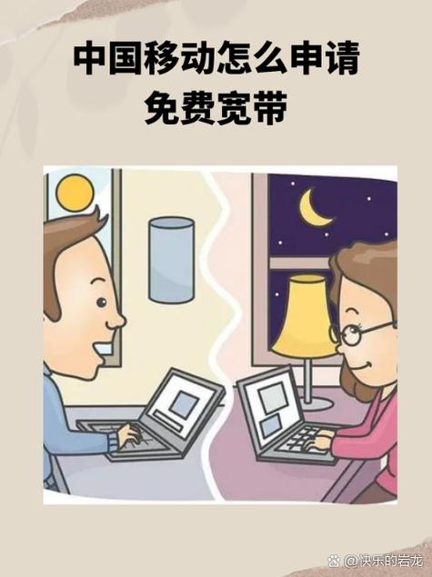 宽带突然很卡怎么解决图标