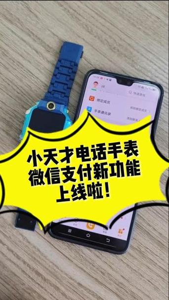 小天才微信怎么下载缩略图