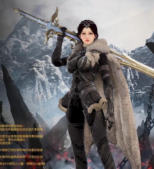 黑色沙漠 修炼之书图标