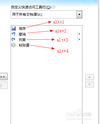 复制后图标