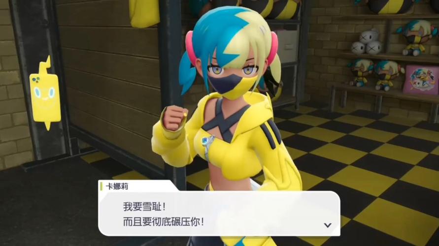 精灵宝可梦所有女道馆馆主图标