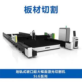 激光机3000w价格图标