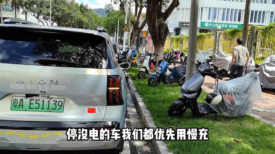 慢充充一会就断电是缺什么