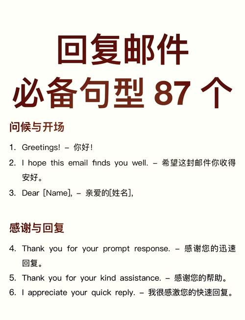 如何回复hr的拒绝邮件图标