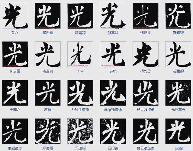 苹果手机主屏幕字体颜色图标