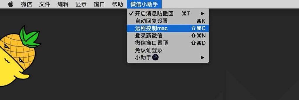 发出的短信可以撤回吗图标