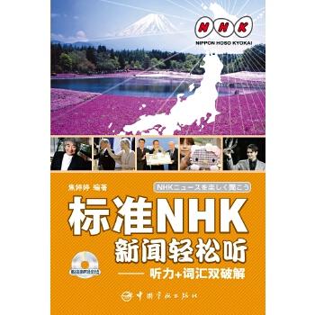 听新闻图标