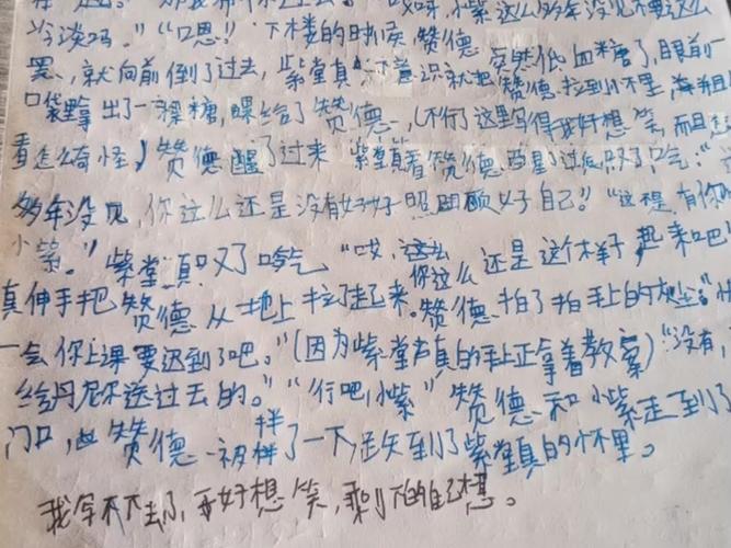 欢乐赞是不是真的图标