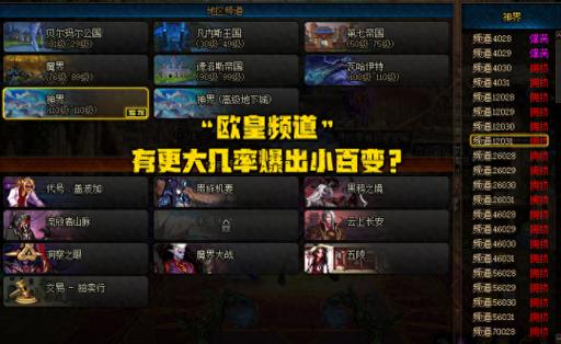 dnf空间越来越大截图