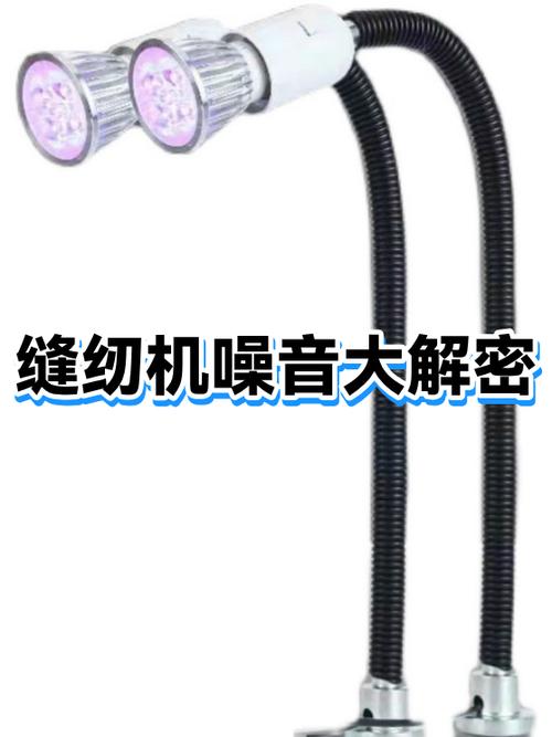 缝纫机电机响声大是什么原因