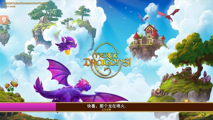 合成龙内置MOD修改器图标