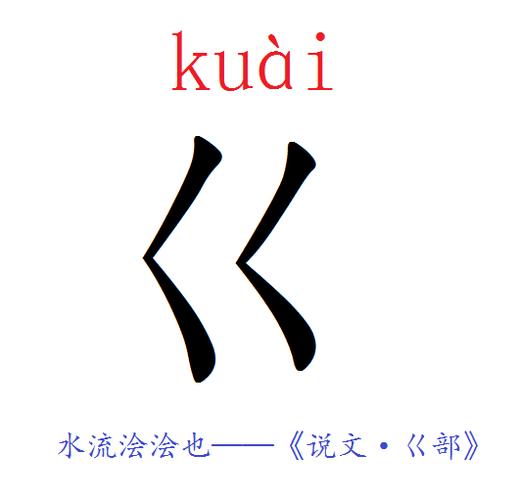 会为什么读kuai截图