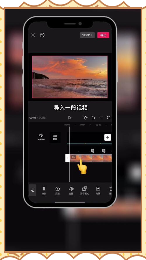 剪映加了封面发微信就没了图标