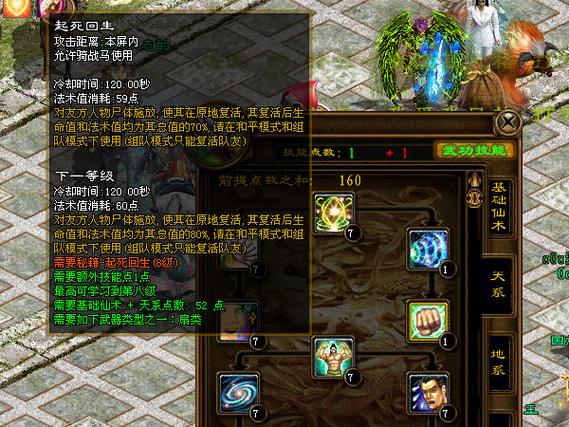 征途辅助器(免费)图标