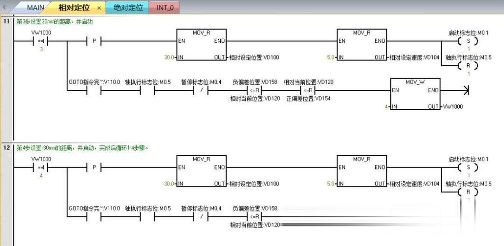 西门子暂停指令怎么编程