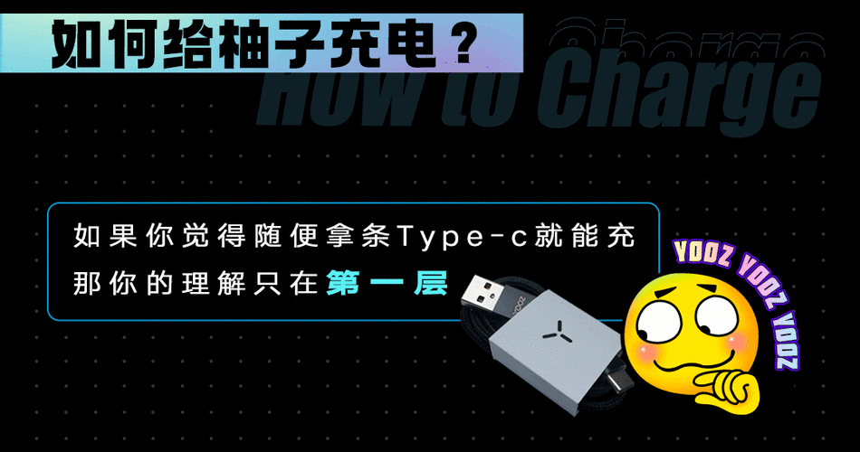 柚子电子烟充电多久图标