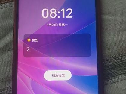 oppo有提醒功能吗图标