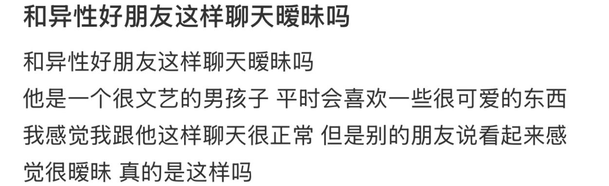 折叠聊天是暧昧吗图标