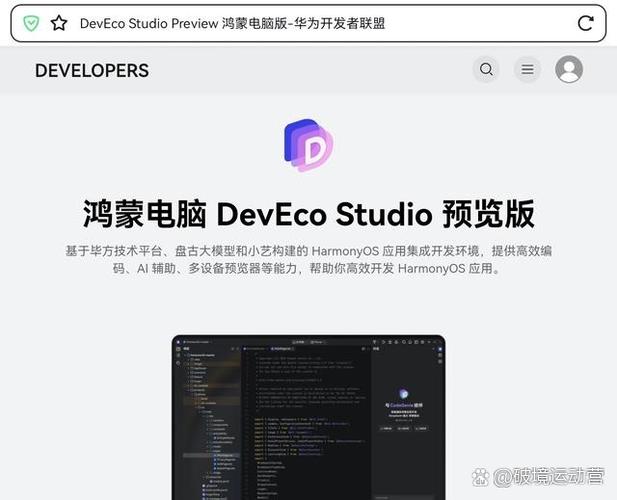鸿蒙工具箱介绍图标