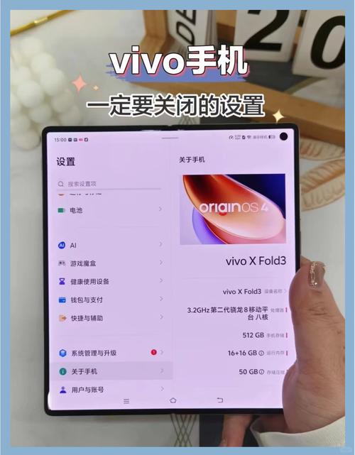 vivo文件被保护怎么取消保护图标