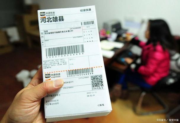 开通电子面单要120块钱吗截图