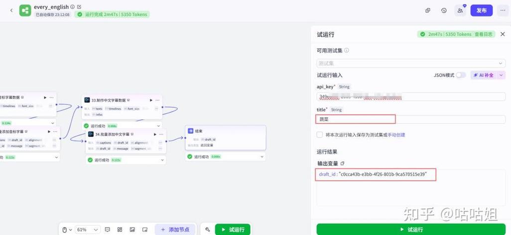 联想电脑节点模式怎么解除图标