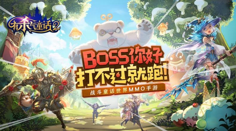 有杀气童话2图标