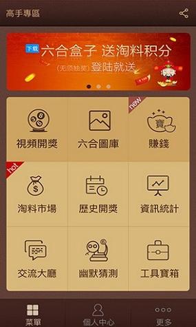 省e点登录入口app图标