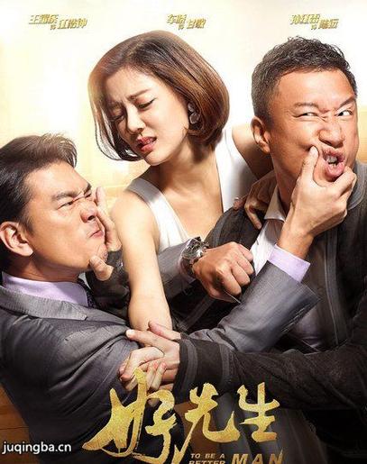 好先生在线观看免费完整版图标