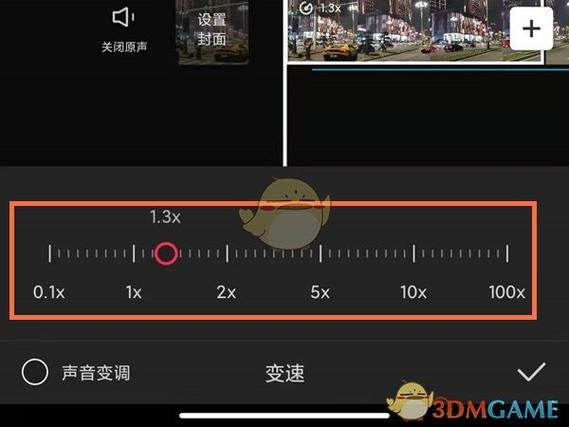 剪映变速功能在哪里图标