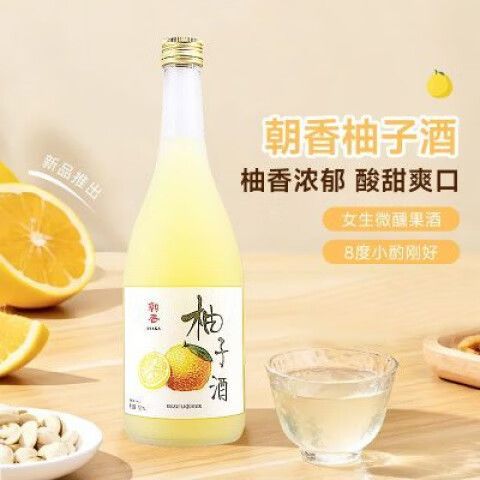 柚子酒多少钱一瓶图标
