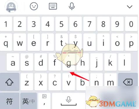 键盘皮肤怎么恢复默认图标