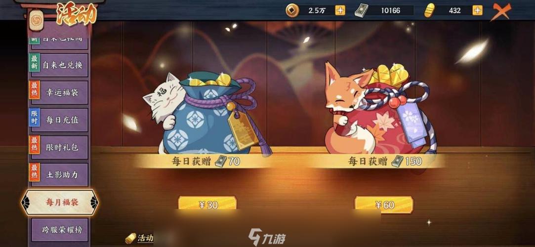 火影忍者新时代强忍降临2026时间表图标