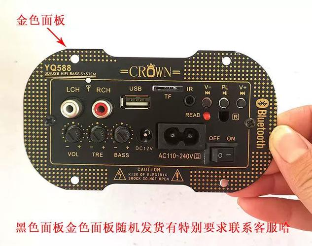 低音炮改蓝牙接收游戏截图