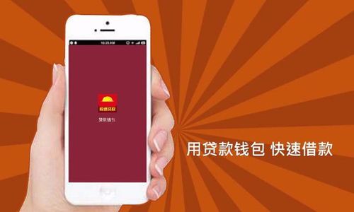 蜡笔贷款app下载图标