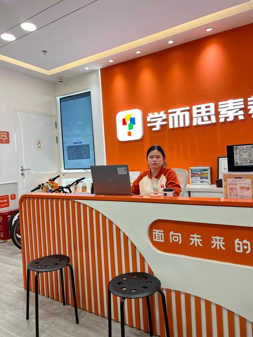 学而思网校怎么样效果好不好图标