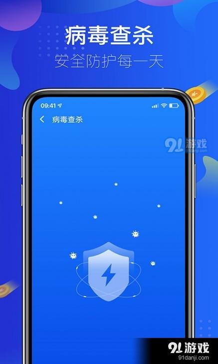 超速清理赚钱图标